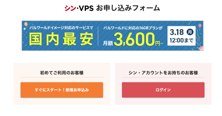 【初心者でもできる】シン・VSPとKUSANAGI9でWordPressを始める方法 | 株式会社Hammys （ハミーズ）